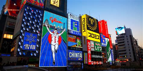 大阪旅行・ツアー特集│近畿日本ツーリスト