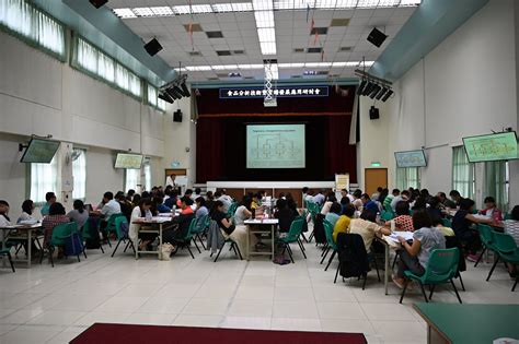 巨研科技 Getech 【食品分析技術暨質譜發展應用研討會】