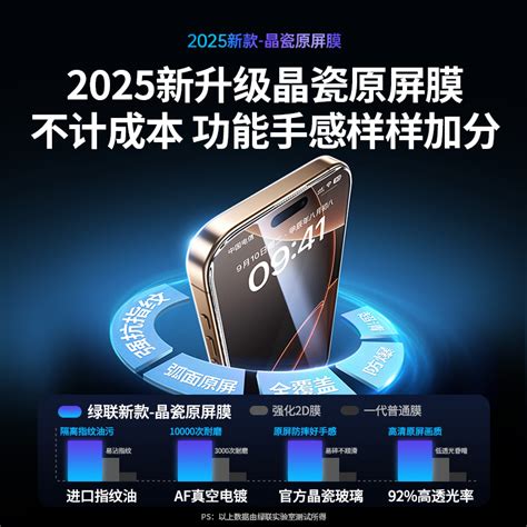 Iphone 16 Pro截图功能：新升级太香了！你还没用过？ Iphone16 淘宝百科网