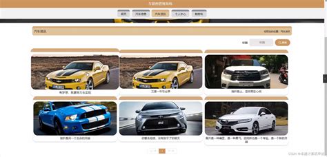 【开题报告】springboot车销售管理系统724s0计算机毕业设计springboot汽车销售系统 Csdn博客