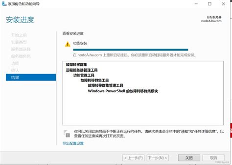 五、microsoft群集服务（mscs）环境的搭建 Csdn社区