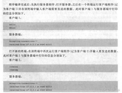 linux 高并发服务器（网络） linux高并发 csdn博客