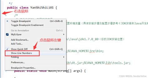 2、myeclipse常用操作和常用快捷键myeclipse快捷键设置撤销 Csdn博客