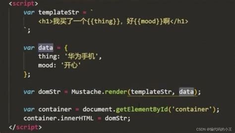 从0到1手写vue源码01模版引擎手写vue的template模版 Csdn博客