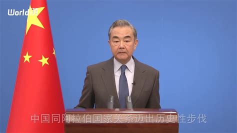 王毅在2022国际形势和中国外交研讨会上发表演讲（全文）凤凰网视频凤凰网