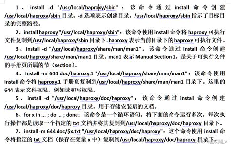 Haproxy相关知识点以及搭建负载均衡二进制部署haproxy Csdn博客