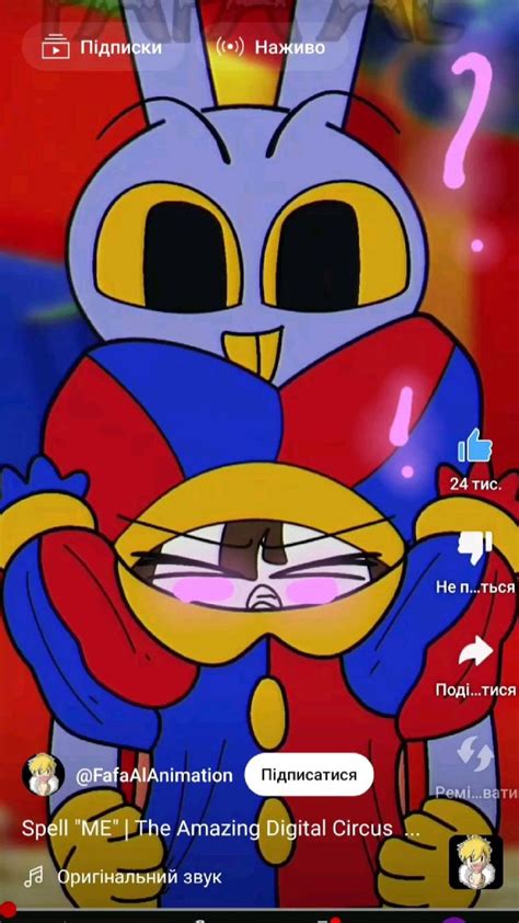 Pin By Laura On Jax X Ponmi