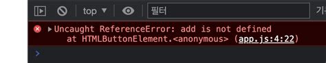 JavaScript 함수 정복하기
