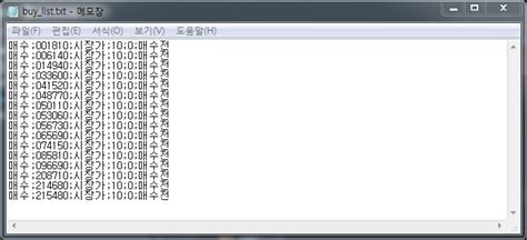 1 개발 5일 차 파이썬으로 배우는 알고리즘 트레이딩 개정판 2쇄