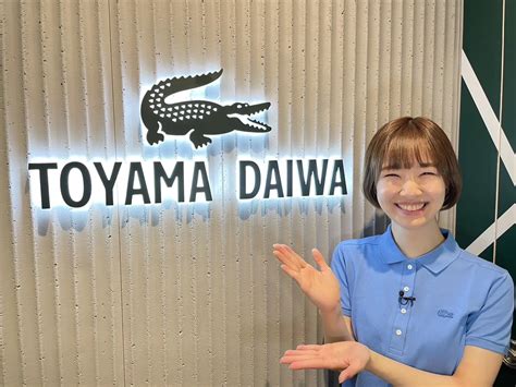 3月16日（木）のいっちゃん☆knbは…｜いっちゃん☆knb｜knb Web｜北日本放送｜ラジオ・テレビ局発！富山の最新情報サイト