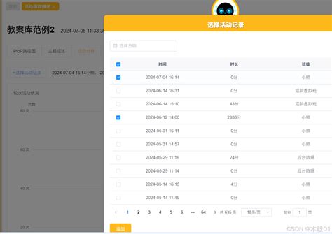 Vue Elementui Table回显 解决切换table分页的时候 先前选中的checkbox状态消失的问题vue Ant Table 弹窗分页多选 已经选过的 进行回显 再选择别的