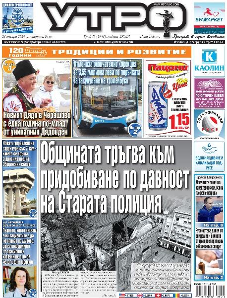 На 70 процента е завършен ремонтът на пътя между димитровградските села Радиево и Малко Асеново