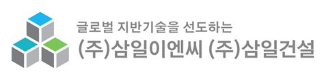 Nssp 공법소개