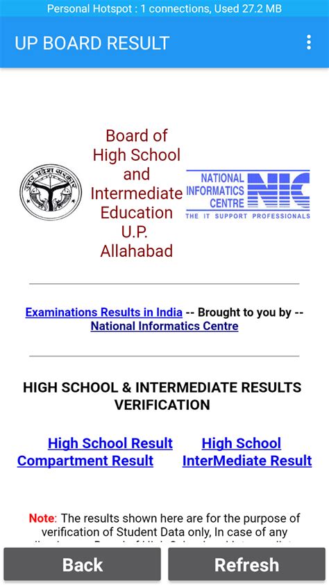 Up Board 10th 12th Result 2020 Apk For Android Download