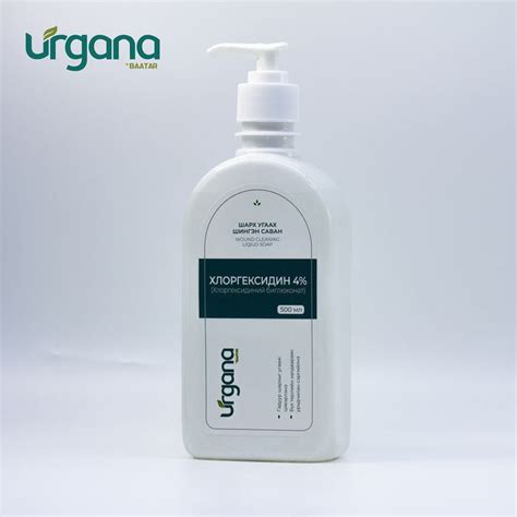 Шарх угаах шингэн саван 500мл