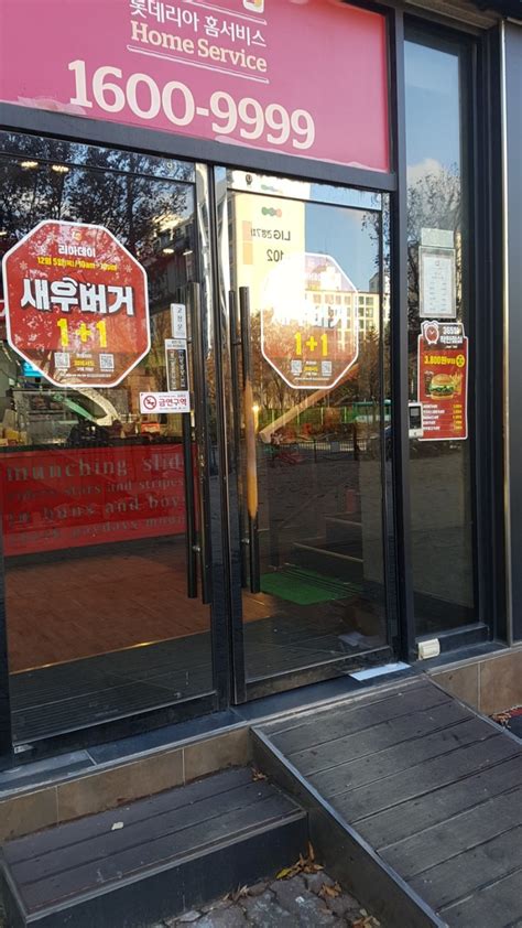 시흥강화도어수리 시흥유리문수리 정왕동강화도어수리 정왕동유리문수리 시화공단강화도어수리 시화공단유리문수리 배곧동강화도어수리 배곧동유리문수리 힌지교체 네이버 블로그