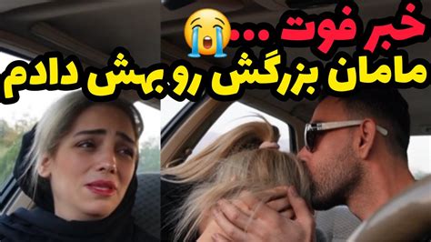 تو عشقو حال بودم که اومد خبر بدی بهم داد😭دوربین مخفی Youtube