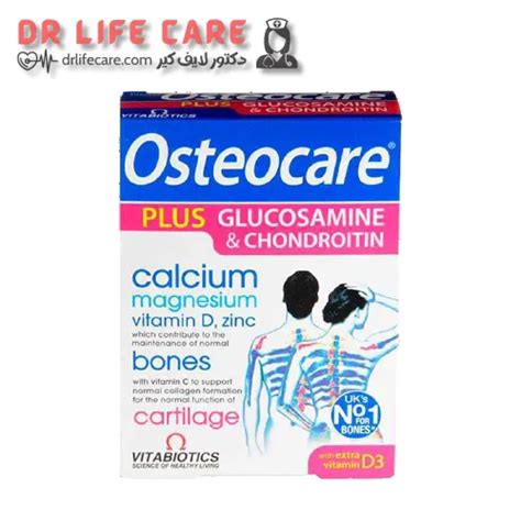 دواء موف فري ادفانسد بلس 120 قرص Move Free Advanced