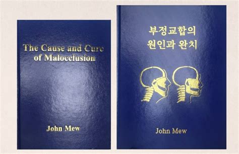 Korea 나는 나와 접점을 가진 사람들에게 오쏘트로픽스orthotropics가 무엇인지 또 얼마나 건강에 도움이 되는 것이며 우리가 그토록 원하는 안모의