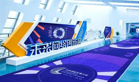 未来网络什么样？“重磅登场”的创新成果将带来视听盛宴 知乎