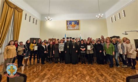 Признание за РУО София град