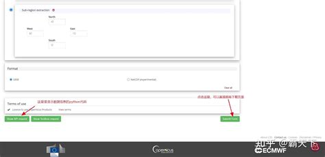 记录下载era5数据的步骤和遇到的问题 知乎