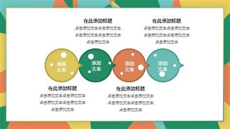 3차원 Ppt 차트 모음 무료 Ppt 템플릿 Pngtree에서 다운로드