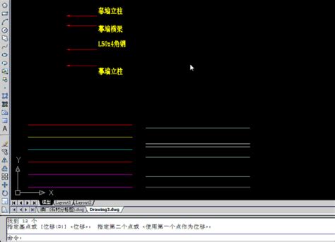 cad图元批量对齐 cad cad插件 cad插件大全 cad小程序 cad辅助 cad免费插件下载 lisp123