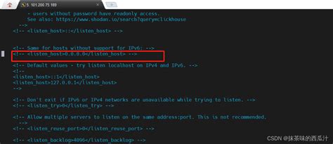 Clickhouse学习笔记04