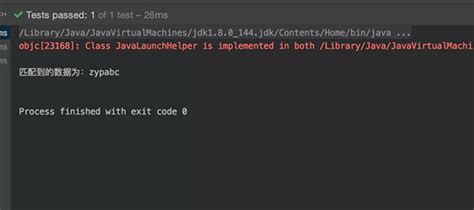 Linux Shell 正则表达式 linux正则表达式 Linux Shell 正则表达式 linux正则表达式