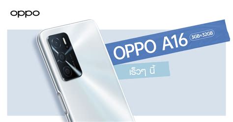 Oppo A Ram Gb Rom Gb Ai