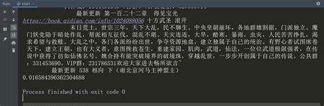 案例对比 RequestsSeleniumScrapy 谁是yyds 腾讯云开发者社区 腾讯云