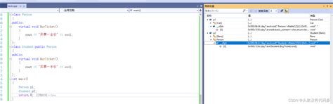c ——多态2 virtual与析构函数 c 11override 和 final 重载，重写（覆盖），隐藏（重定义对比 抽象类 子类和