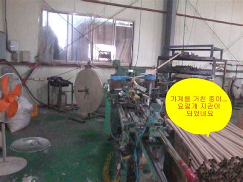 지관공장종이파이프말대 제조 업체 세우지관 네이버 블로그