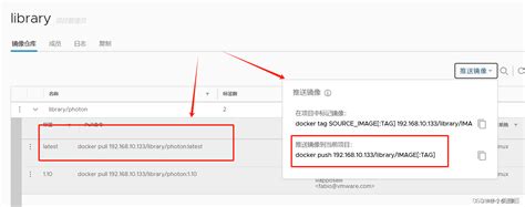 Docker （十二） 私有仓库