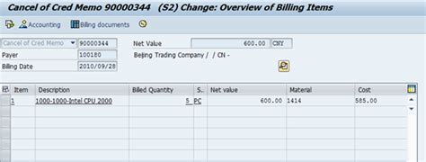 SAP FICO Central FI SD Integration III