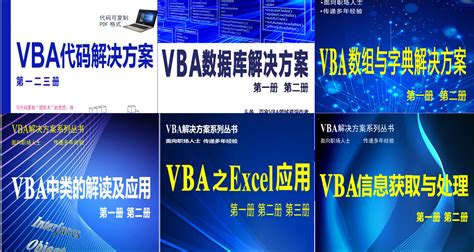 ontime方法与onkey方法（vba学习方案系列讲座之二十） 知乎