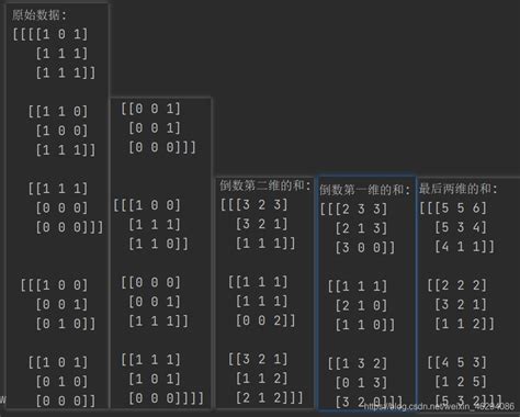使用numpy随机生成一个4维矩阵，计算最后两维的和生成一个随机四维数组 `shape2345` 以后两维度为单位计算它们的和 Csdn博客