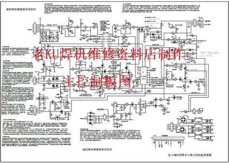 佳士焊机358倍压电路双电源焊机倍压电路图焊机倍压整流电路图大山谷图库