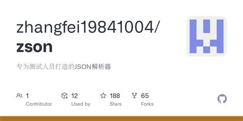 GitHub zhangfei19841004 zson 专为测试人员打造的JSON解析器