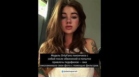 Оскорбления в сети и депрессия довело топ модель до самоубийства Смотреть онлайн в поиске