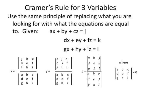 PPT Cramers Rule PowerPoint Presentation Free Download ID