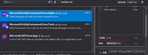 Ef Core入门例子以sqlite为数据库efcore Sqlite Csdn博客