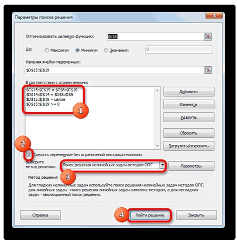 Задачи в Excel