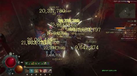 디아블로 Iv 돌진바바 Youtube