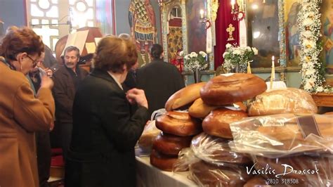 ΓΙΟΡΤΗ ΤΡΙΩΝ ΙΕΡΑΡΧΩΝ Youtube