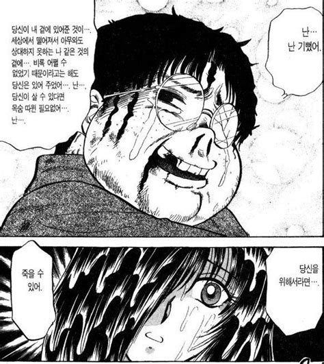 처녀귀신도 거르는 유형 Manhwa 포텐 터짐 최신순 에펨코리아