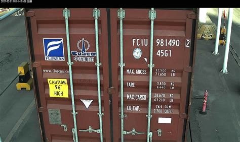 什么是ai集装箱号码识别系统？