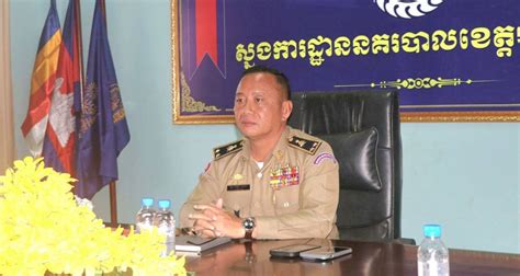 លោកឧត្តមសេនីយ៍ទោ ឡោ សុខា អញ្ជើញដឹកនាំកិច្ចប្រជុំ ផ្សព្វ ផ្សាយផែនការ ការពារសន្តិសុខសណ្ដាប់