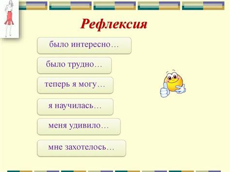 Поясная одежда Требования к одежде презентация онлайн